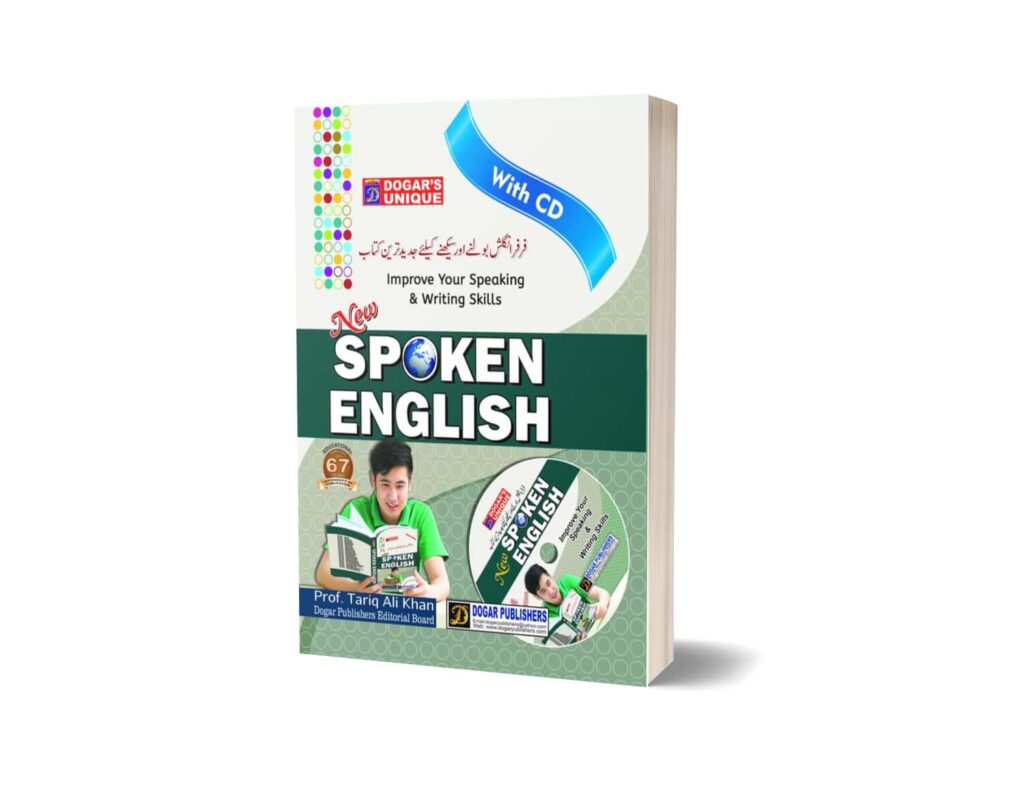 Spoken English With CD By Dogar Publishers