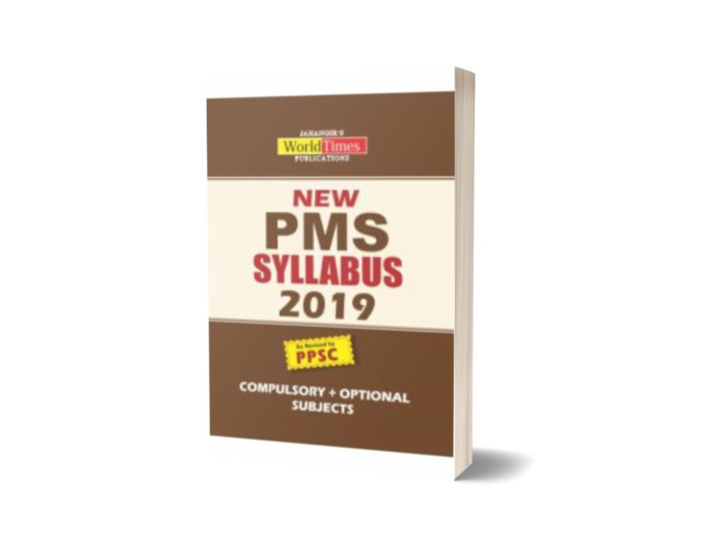 PMS New Syllabus 2019 By Jahangir world times publications