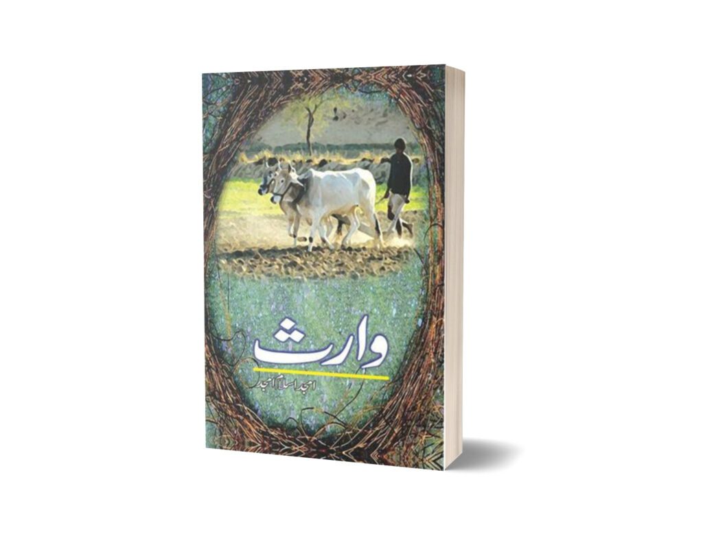 Waaris By Amjad Islam Amjad