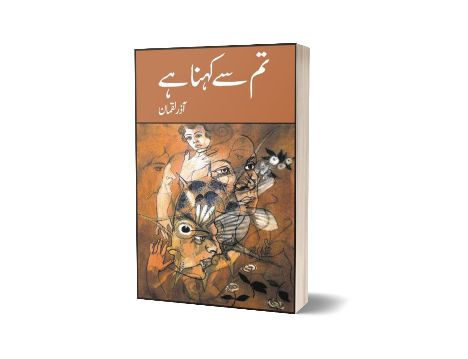 Tum Se Kihna Hai By Aazar Luqman