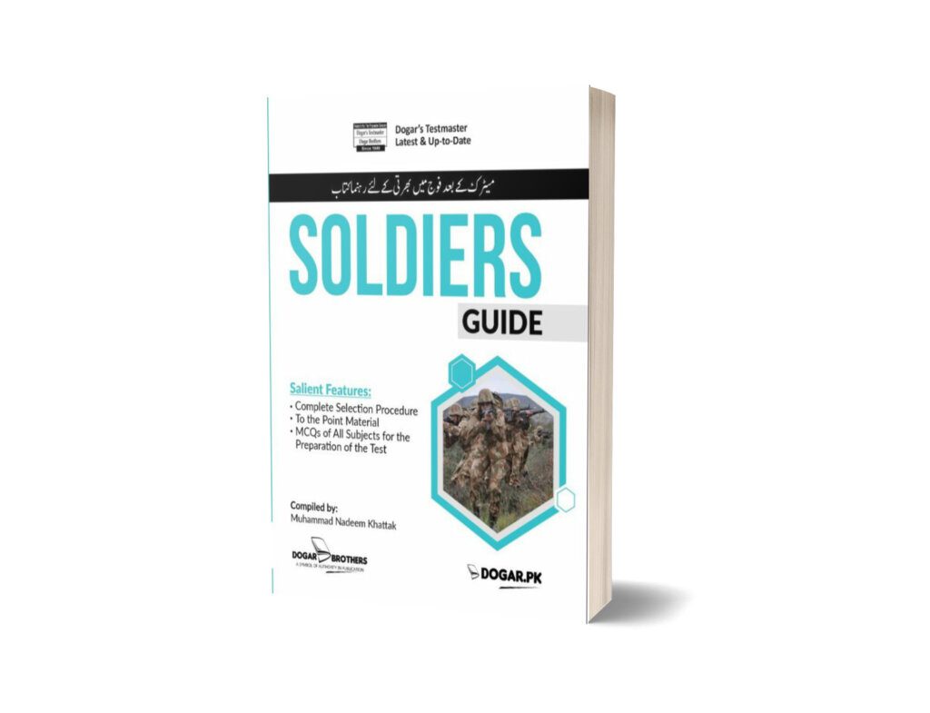 Soldiers Guide By Dogar Brothers - Online Book Shop.Pk - Pakistan's No ...