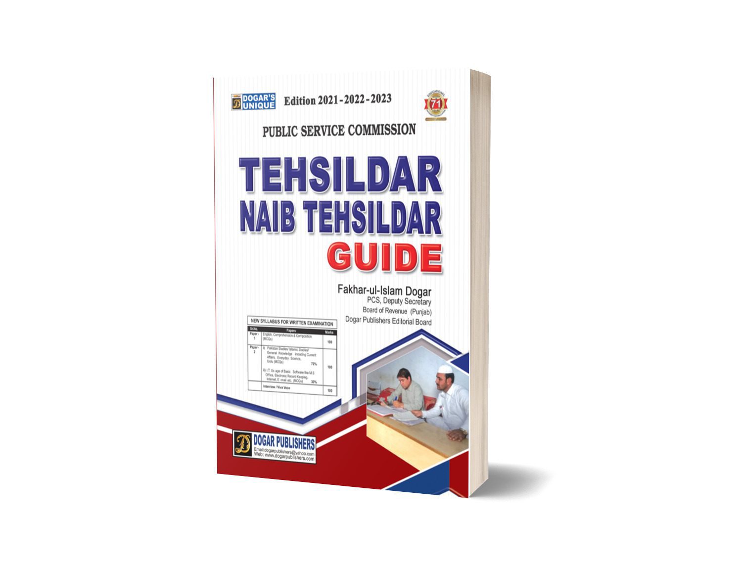 TEHSILDAR Naib Tehsildar Guide By Fakhar-ul-Islam Dogar - Online Book ...