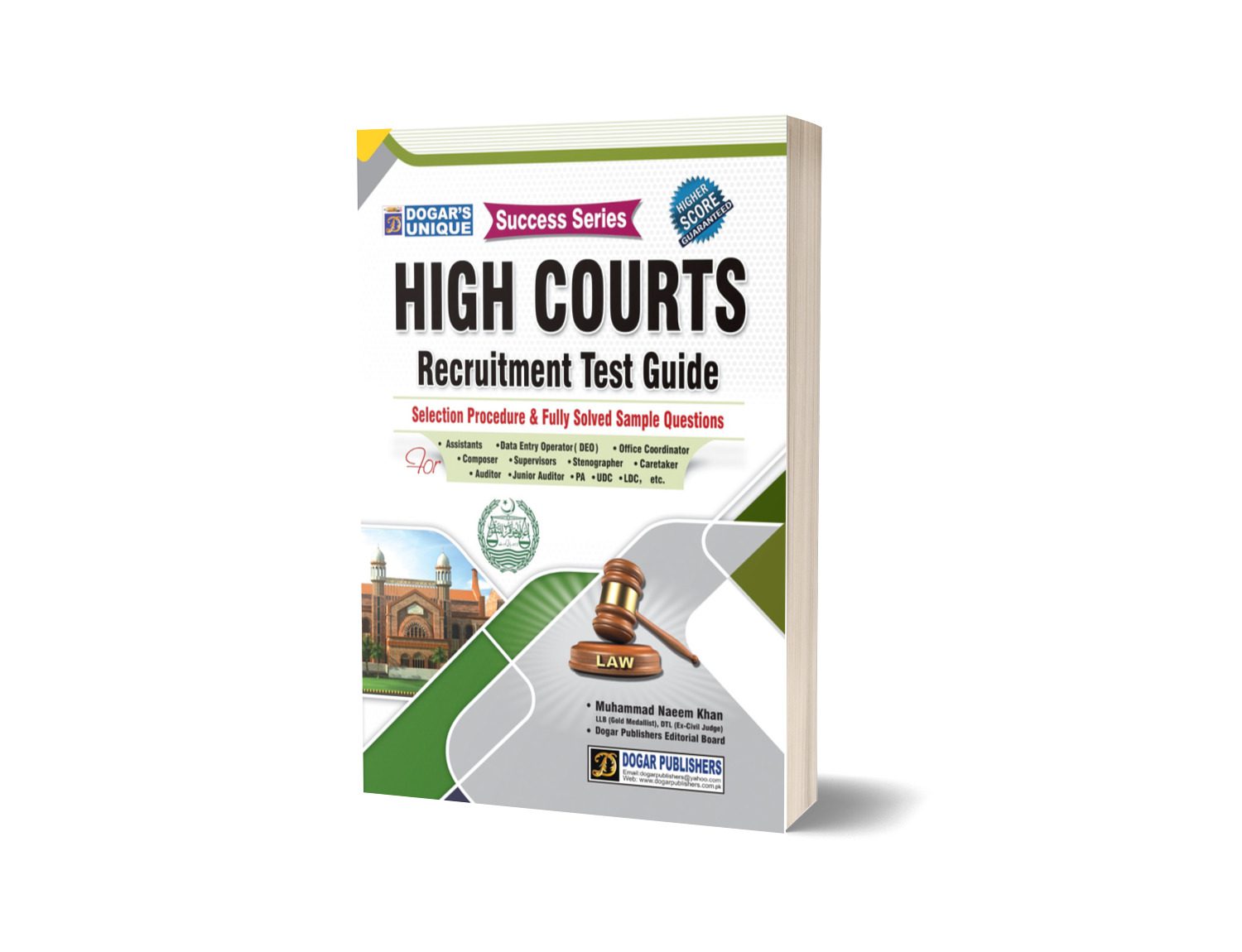 HIGH COURTS Recruitment Test Guide For Entry Test Books By Muhammad ...