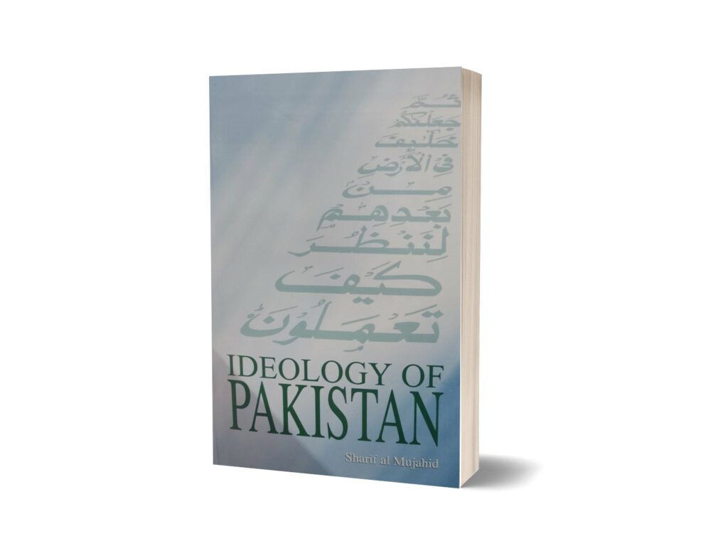 Ideology OF Pakistan By Sharif Al Mujahid - Online Book Shop.Pk ...